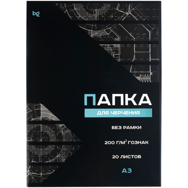 Папка для черчения BG (бумага Гознак), А3, 20л., без рамки, 200г/м2 ...